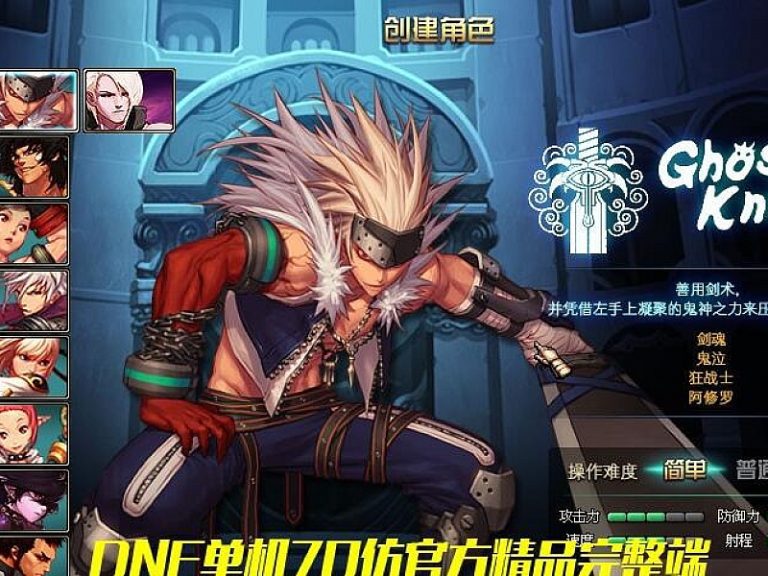 DNF 70仿官怀旧原始版 【精品稀有完美端】-网游单机馆｜网游单机分享｜网游单机版｜MAC单机｜手游单机｜PC单机