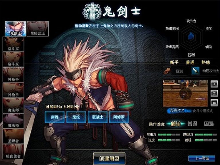 DNF起源95完善普雷仿官方全职业二觉女鬼剑剑宗一键端-网游单机馆｜网游单机分享｜网游单机版｜MAC单机｜手游单机｜PC单机